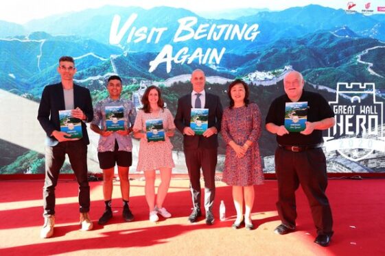 "Great Wall Heroes" Welcomes Future Visitors Back To Beijing With New ...