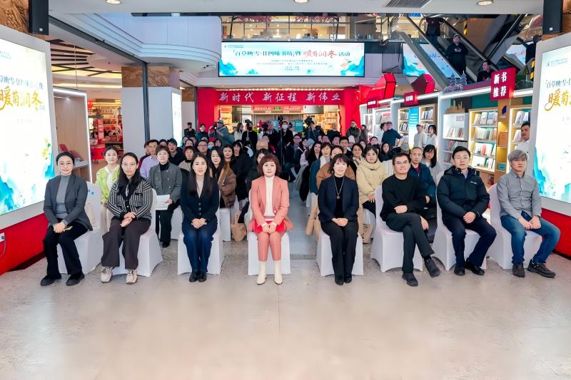 A Warm Winter For Health And Well-being: Beijing Hospital Of Integrated ...